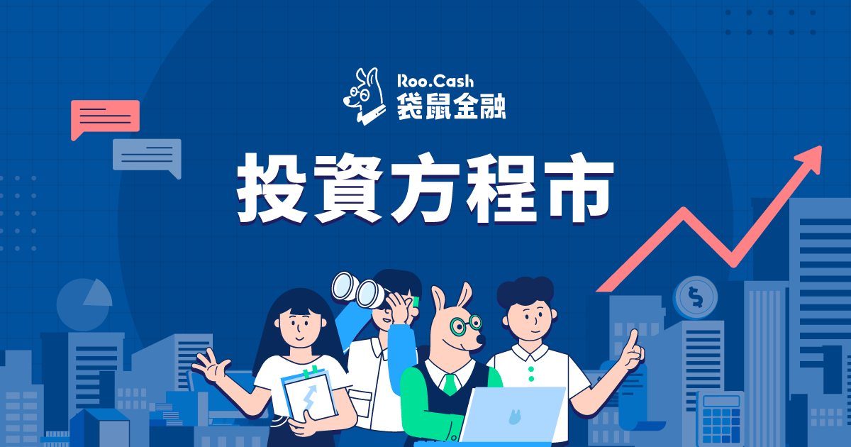 世芯-KY (3661) - 股價與消息 | 投資方程市